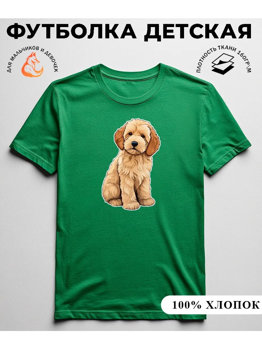 Футболка базовая