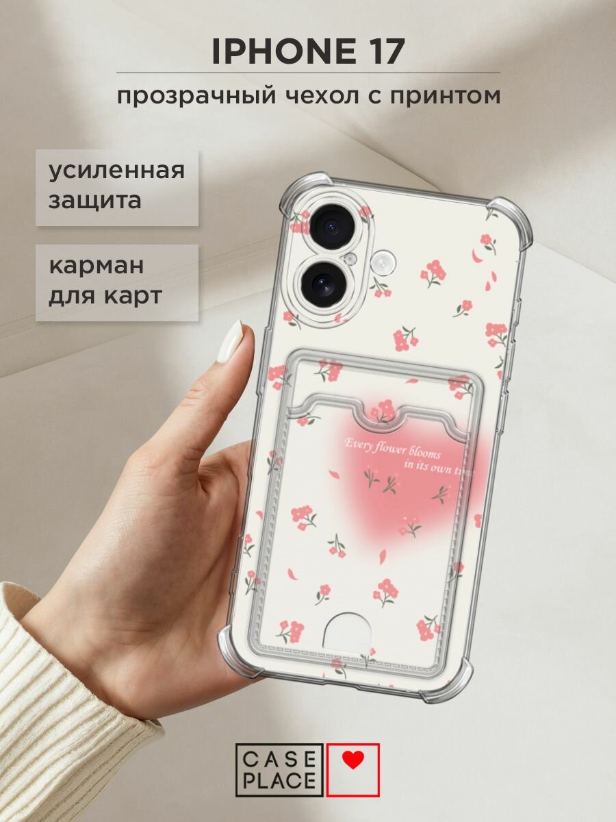 Чехол на Apple iPhone 17 (Айфон 17) с картой и принтом "Blooms in time pink"