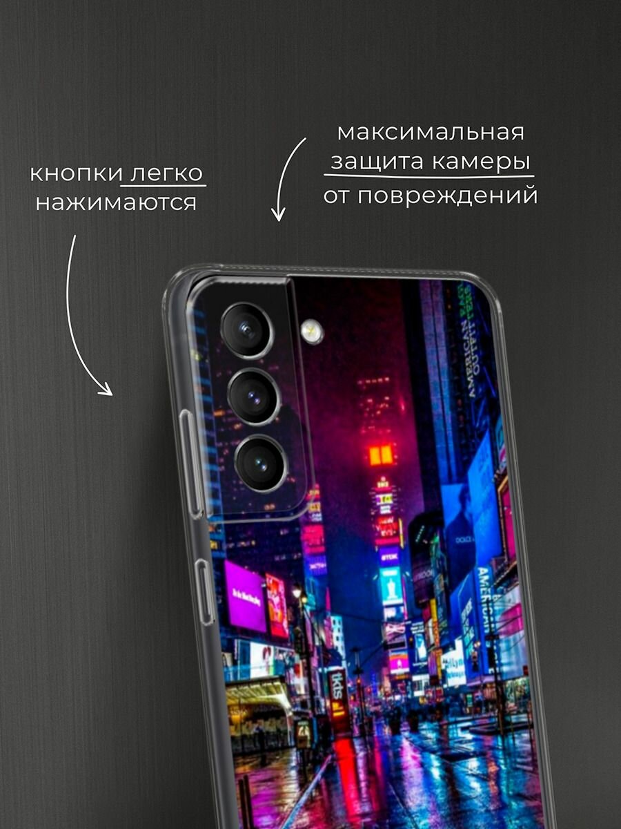 Чехол на Samsung Galaxy S21 / Самсунг Галакси S21 с принтом "Фиолетовая улица" — фото 1