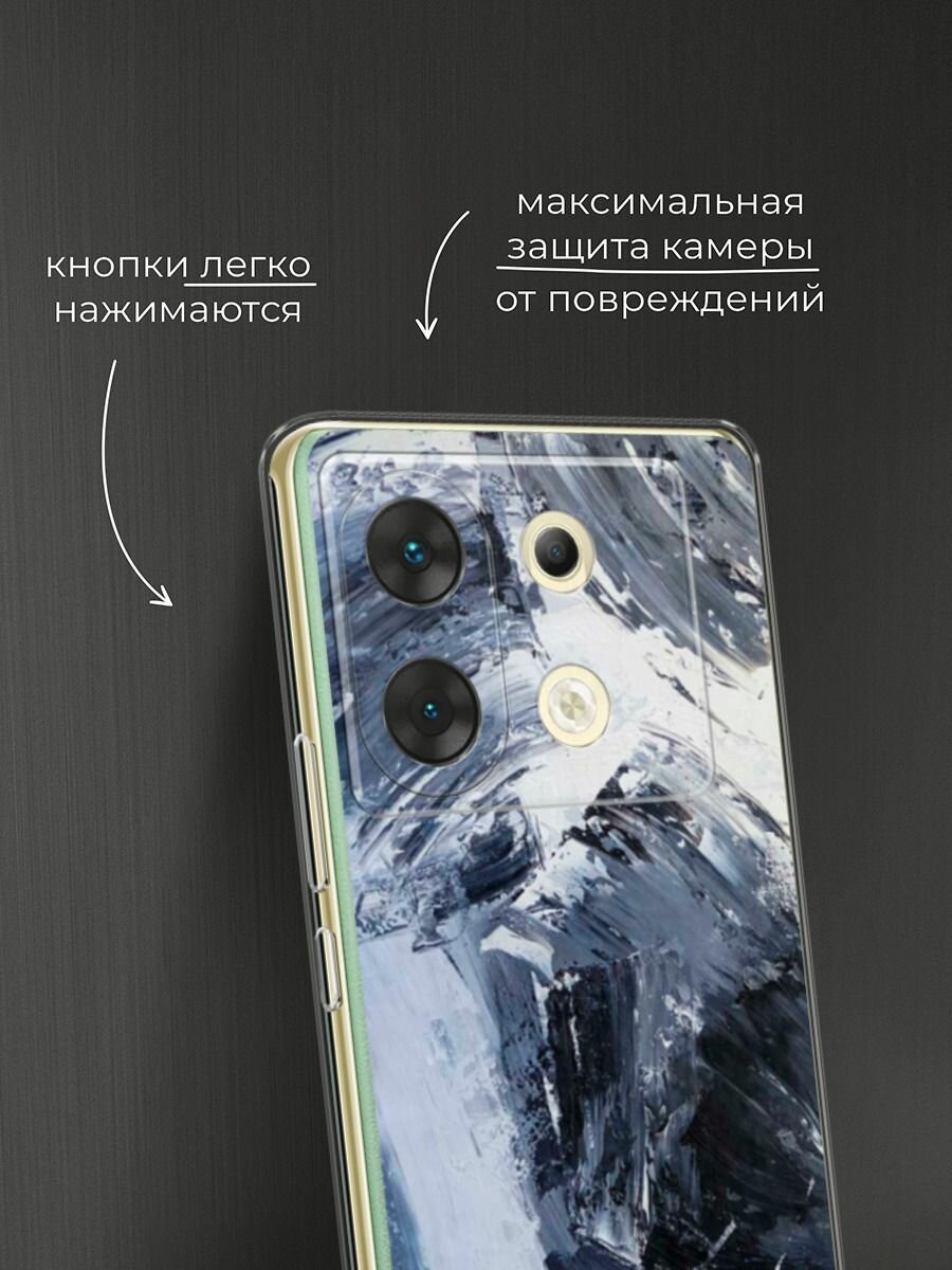 Чехол на Infinix Zero 30 5G / Инфиникс Зеро 30 5G с принтом "Абстракция живопись" — фото 1