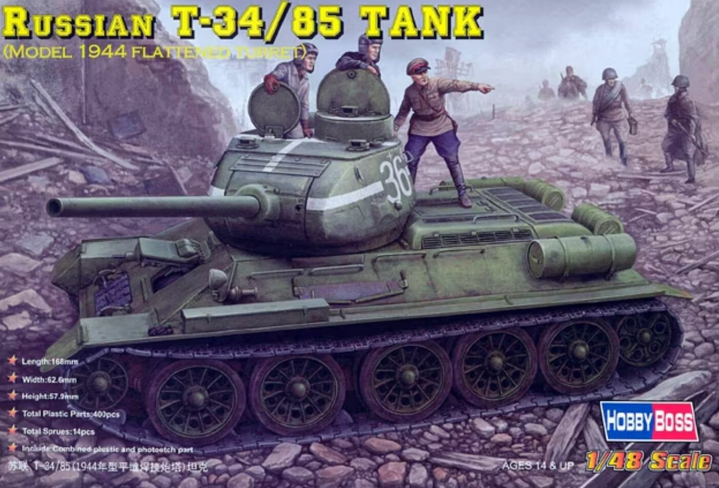 HOBBYBOSS Model 84807 1/48 Русский Т-34/85 (1944 г, сплющенная башня) сборная модель танка