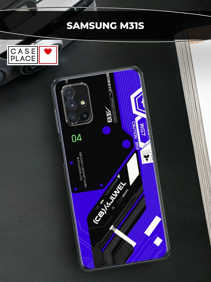 Чехол на Samsung Galaxy M31s / Самсунг Галакси M31s с принтом "Неоновый киберпанк"