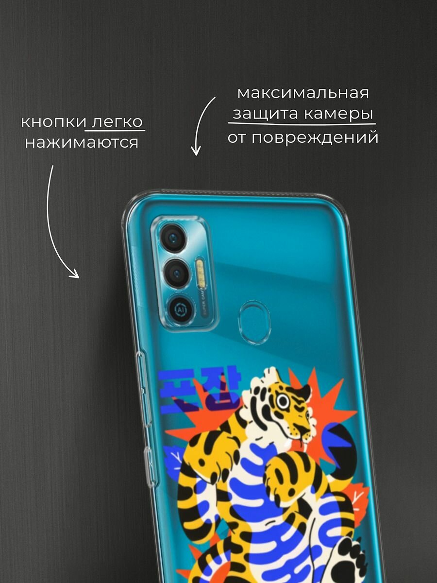 Чехол на Tecno Spark 7 / Техно Спарк 7 с принтом "Wooza", прозрачный — фото 1