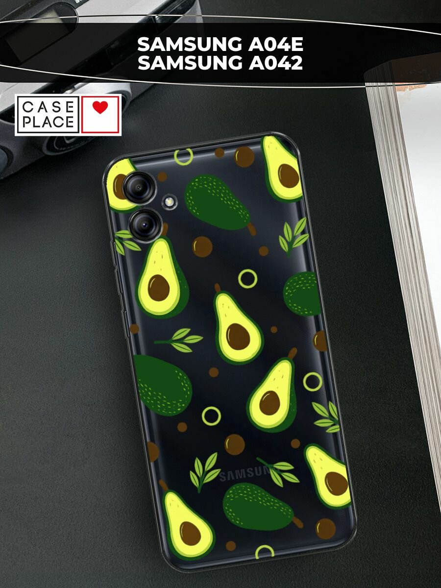 Чехол на Samsung Galaxy A04e / Самсунг A04e с принтом "Авокадо паттерн", прозрачный