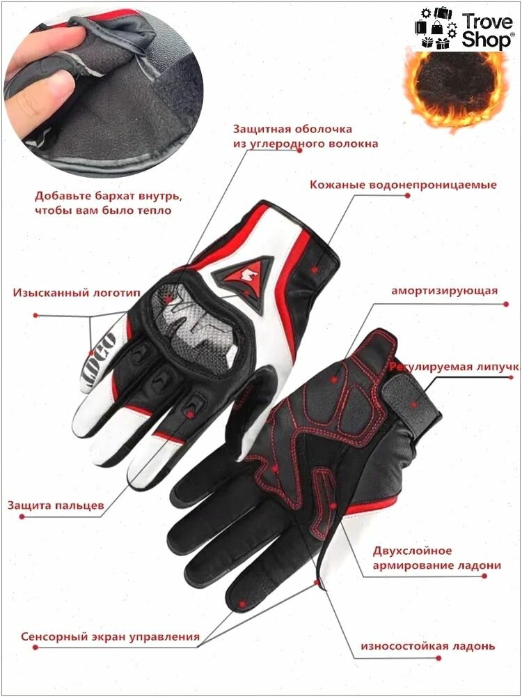 Мотоперчатки, натуральная кожа, углеродное волокно, сенсорные пальцы