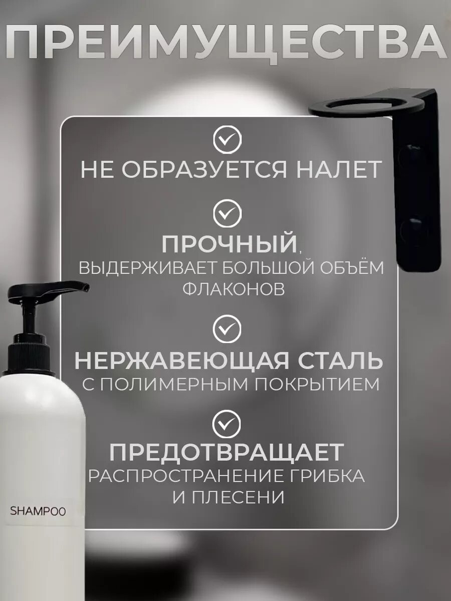 Настенный держатель Steel Life, нержавеющая сталь, для флаконов жидкого мыла 2шт