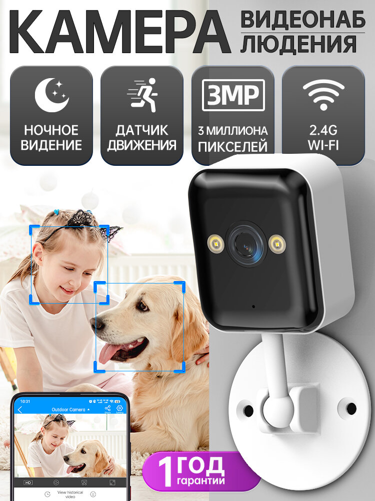 Беспроводная Wi-Fi камера, для новорожденных, функция ночного видения_товары для дачи и дома