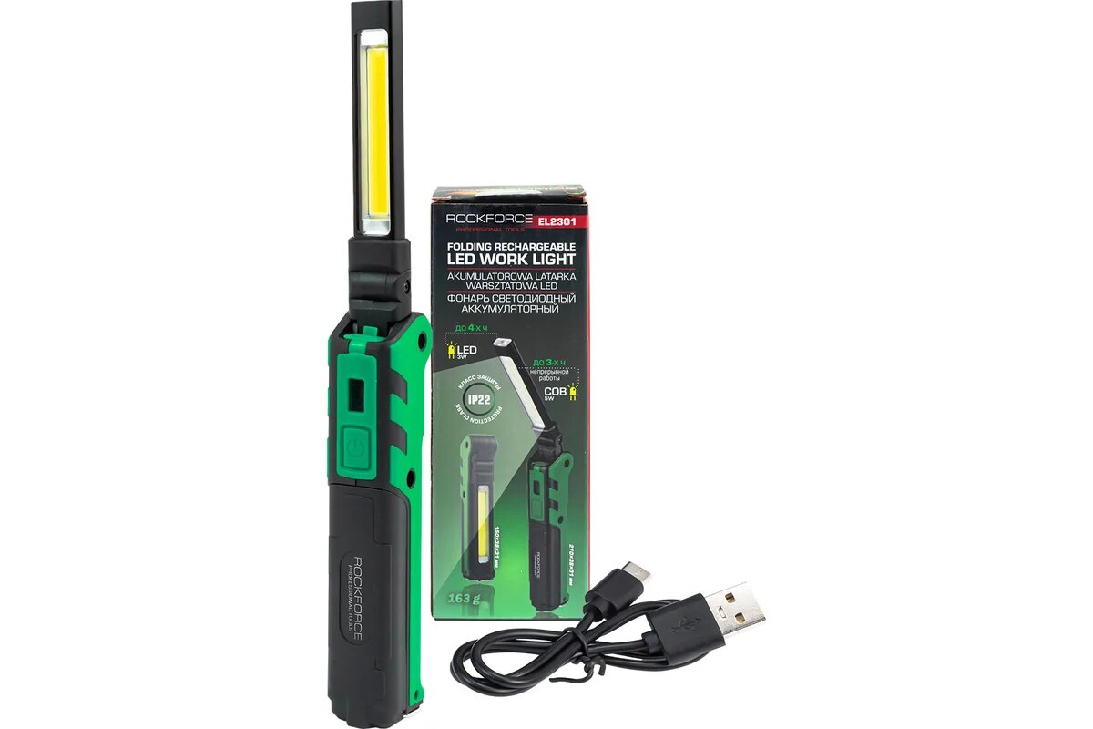 Светодиодная аккумуляторная лампа Rockforce RF-EL2301(51063) с магнитом для мастерской