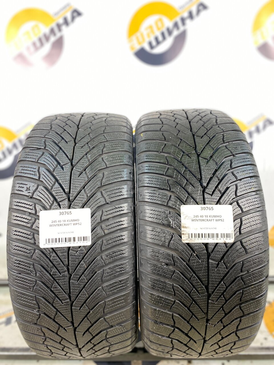 Шины Kumho WinterCraft WP52 245/40R18 97V