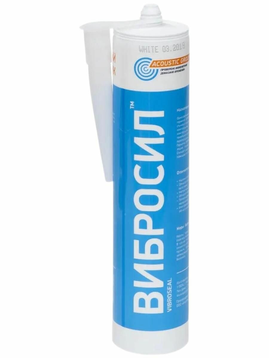Герметик вибро-акустический, картридж 290 мл, силиконовый нейтральный вибросил 290