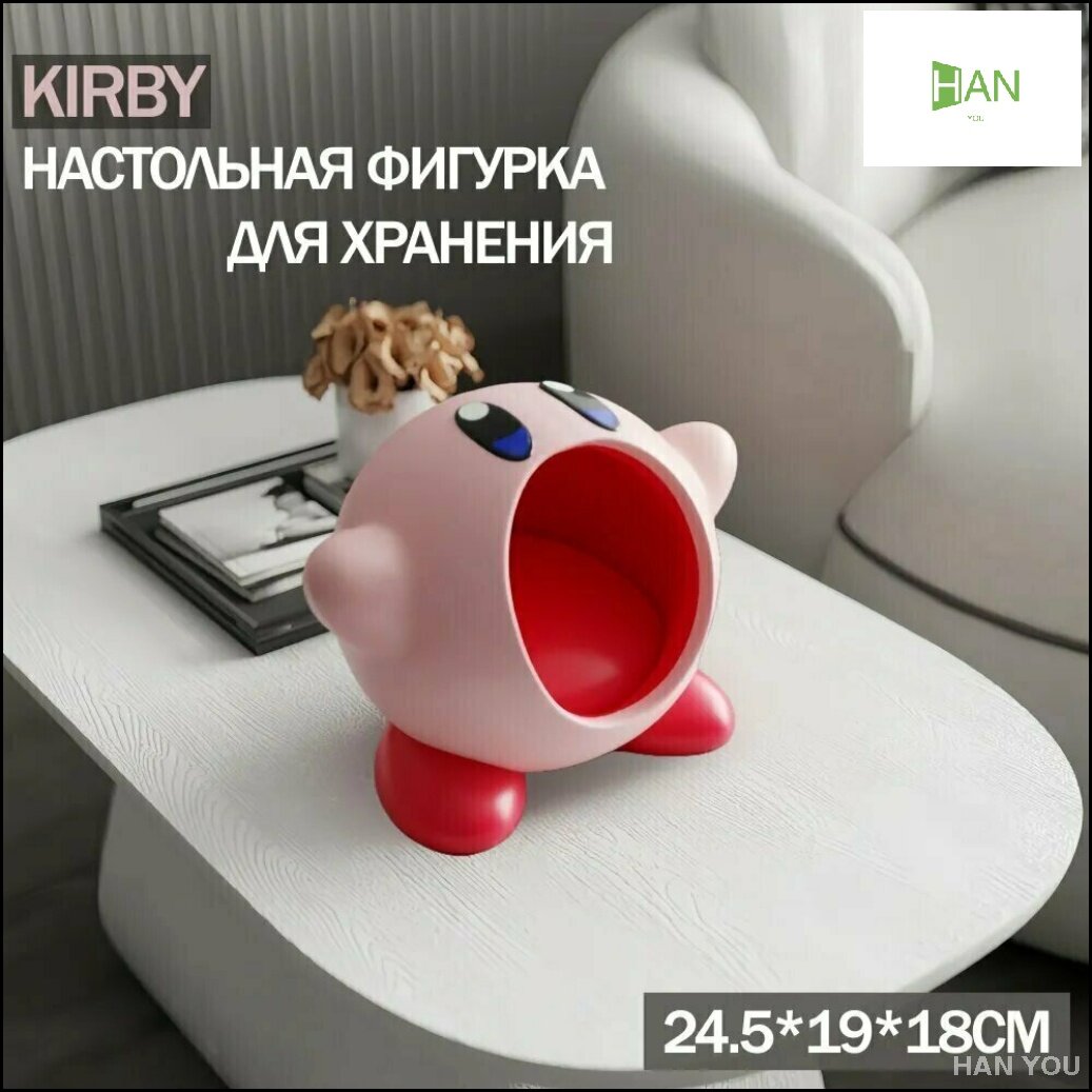 Эксклюзивное украшение Кирби для интерьера объединяет практичность и творчество