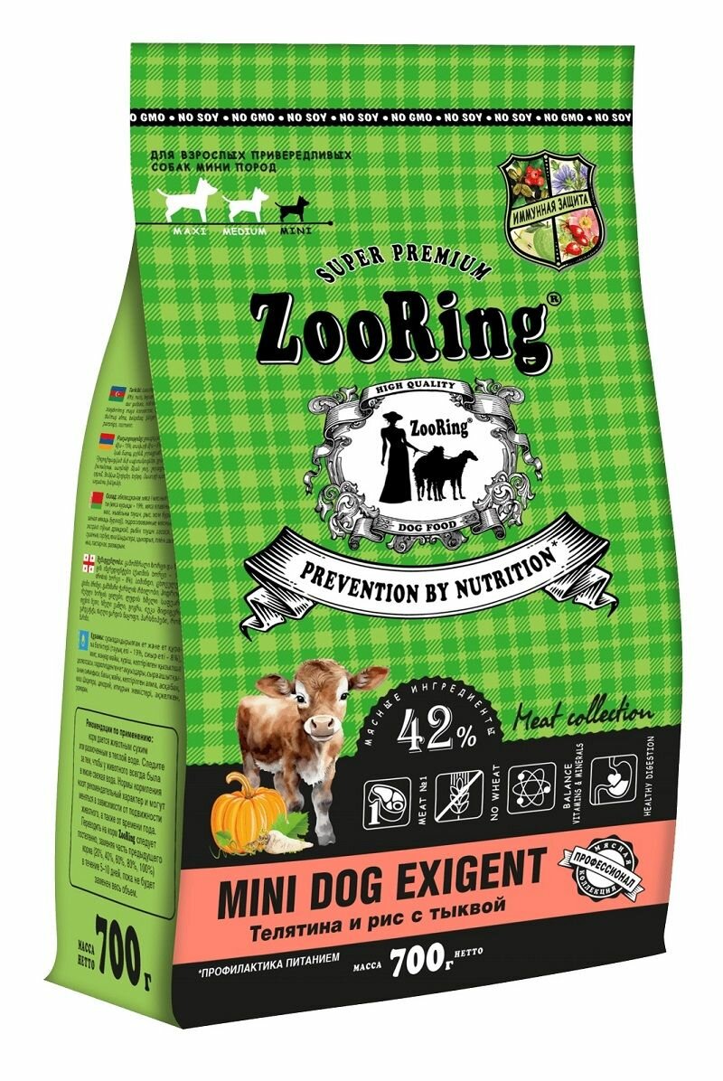 ZooRing Корм сухой для привередливых собак мелких пород Mini Dog Exigent Телятина и рис с тыквой, 700 г