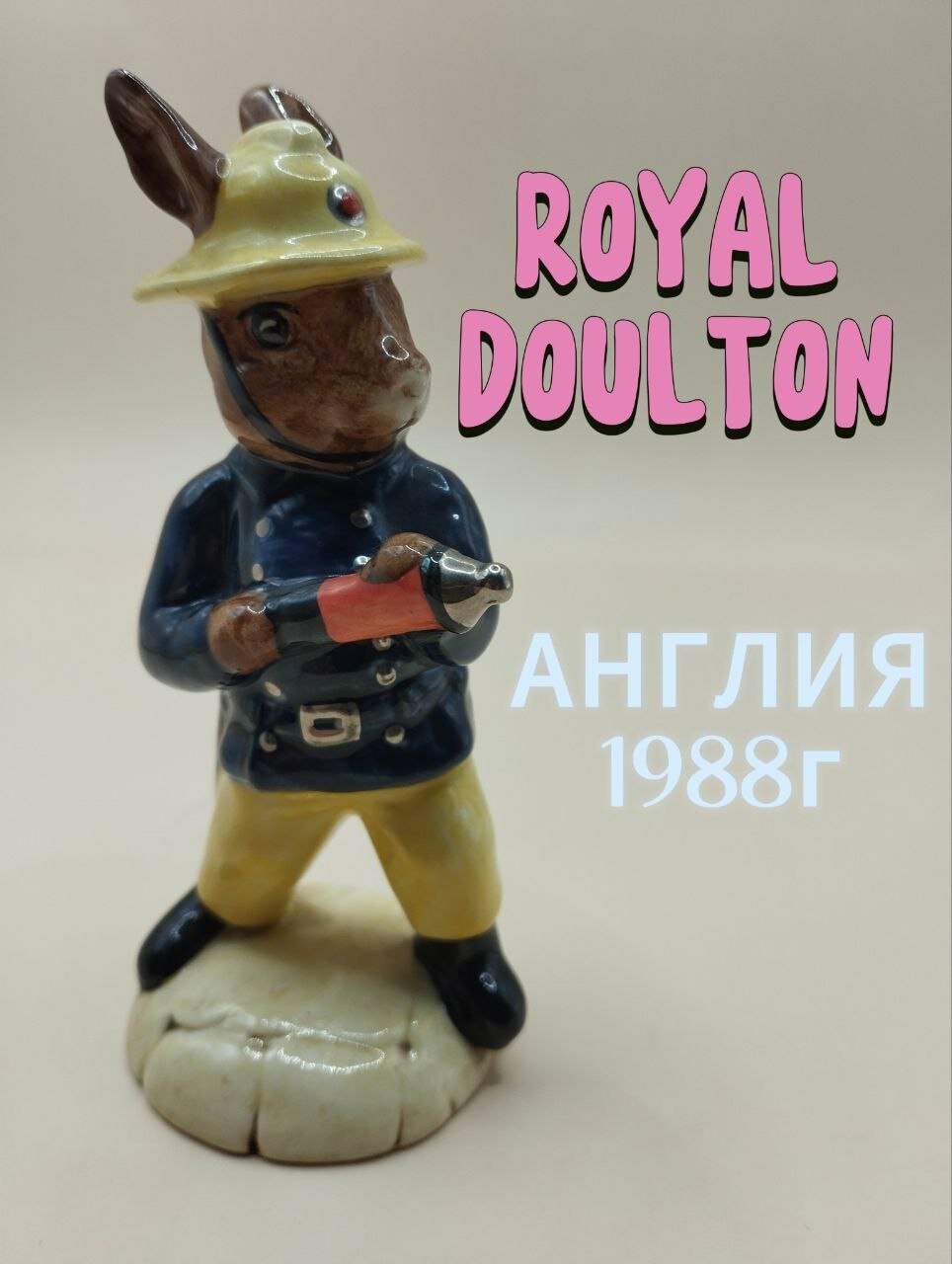 Статуэтка кролика Bunnykins Англия Royal Doulton