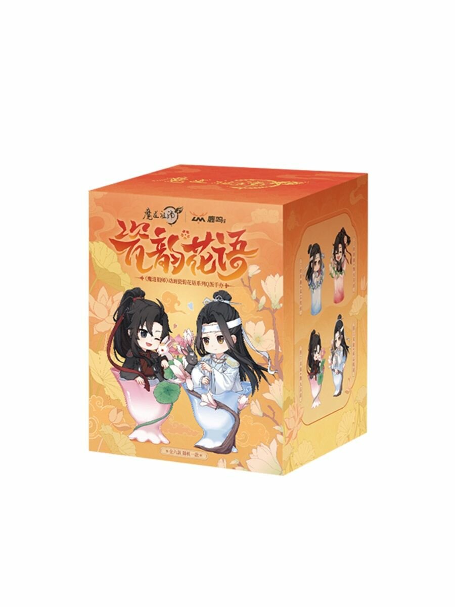 Фигурки MO DAO ZU SHI Hot Toys