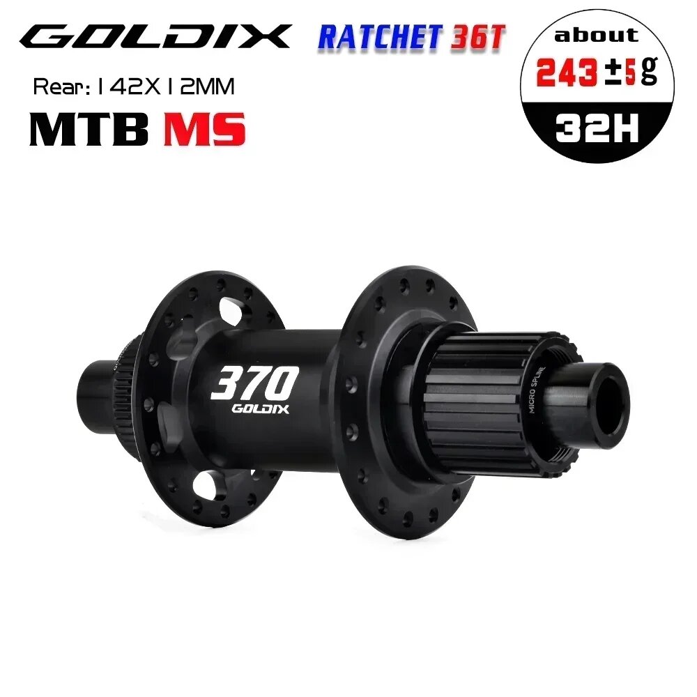 GOLDIX GDX370 32H MTB Втулка MS Rear 142x12