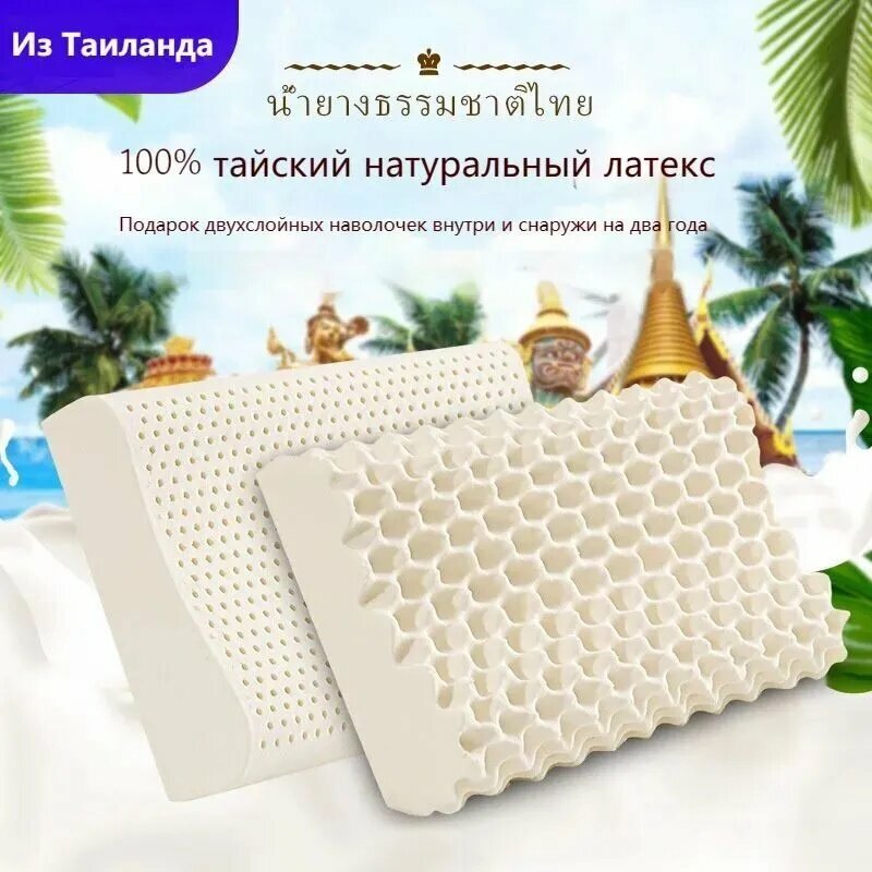 Ортопедическая подушка 40x60см, высота 11 см