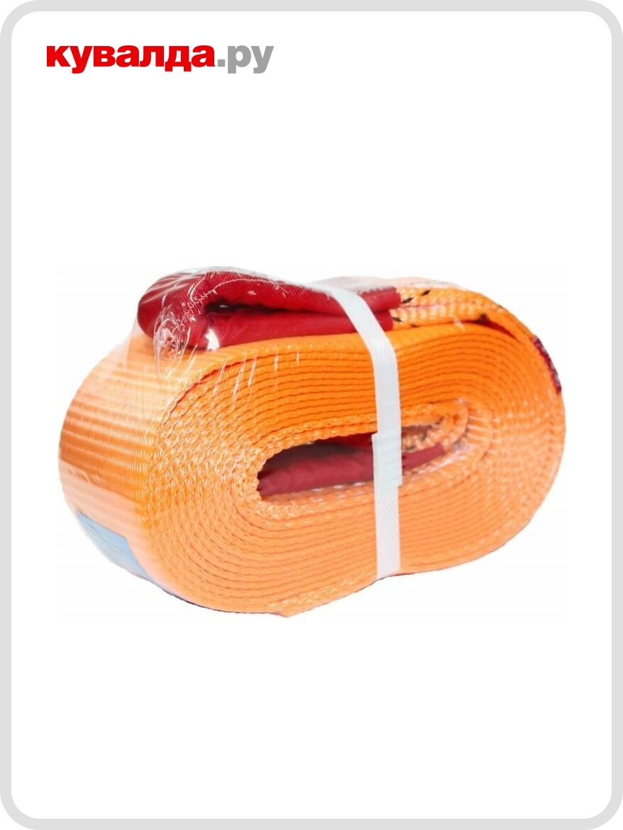 Трос буксировочный Главстроп 20 т 6 м с петлями