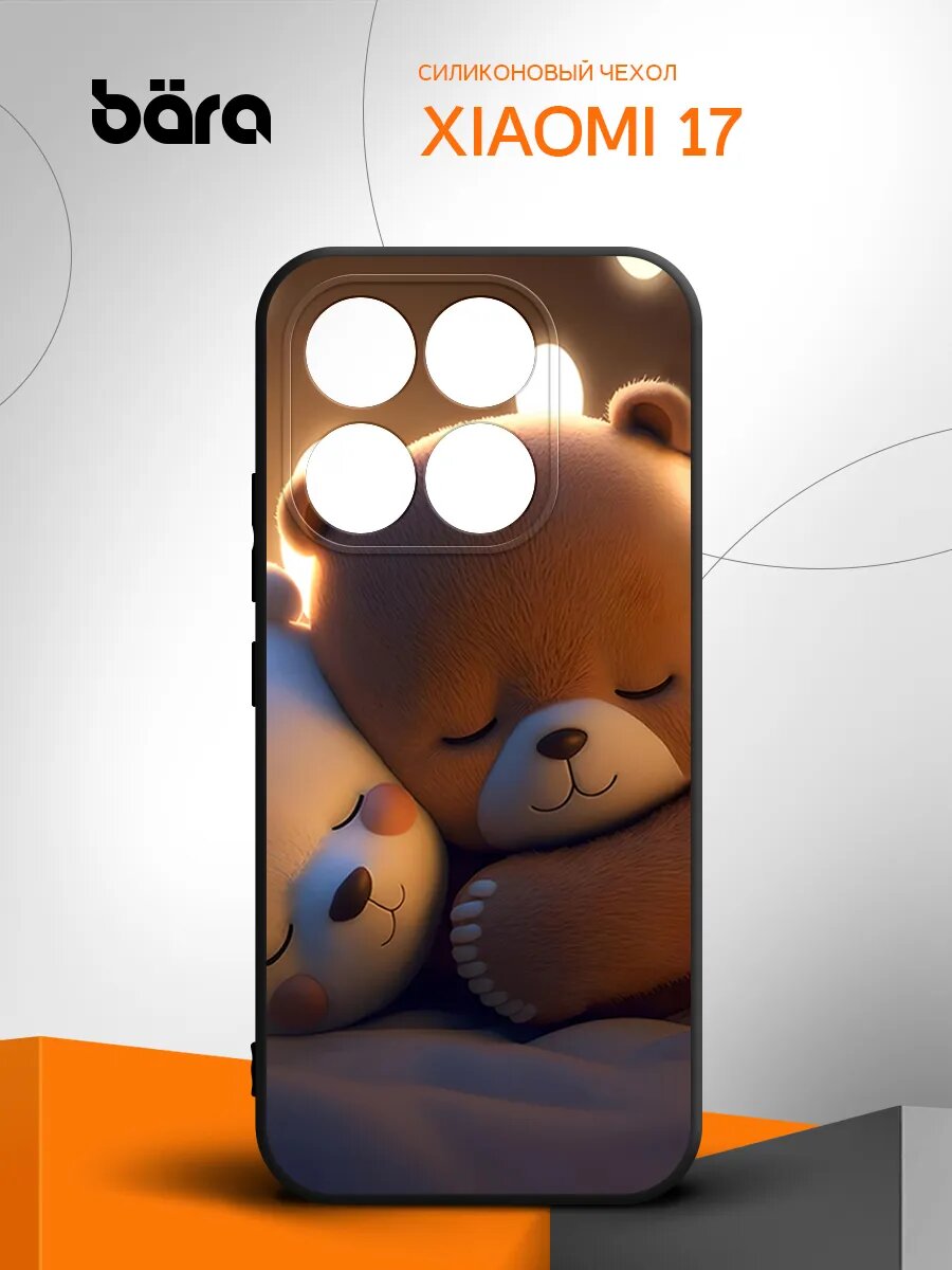 Чехол на Xiaomi 17, Сяоми 17, противоударный, накладка, силиконовый, с рисунком