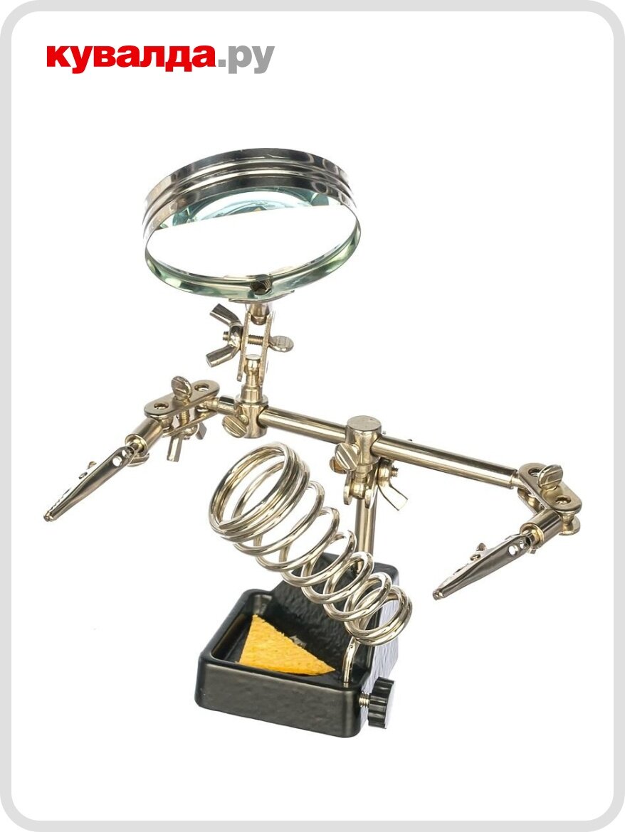 Держатель REXANT "Третья рука" с лупой х2.5 12-0252