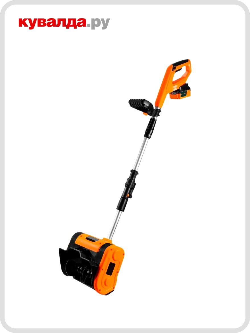 Снегоуборщик (электролопата) аккумуляторный MAXPILER MCST20-250