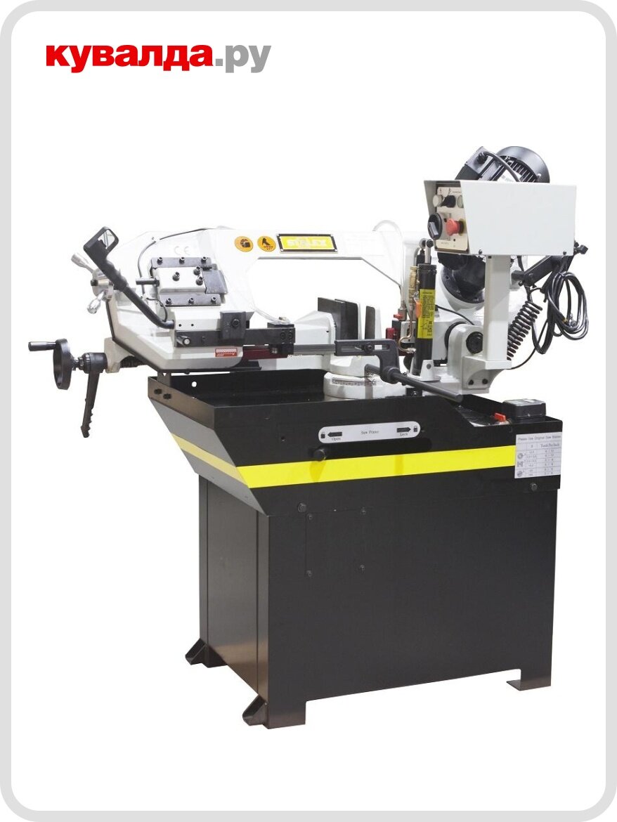 Станок ленточнопильный STALEX BS-260G 400V