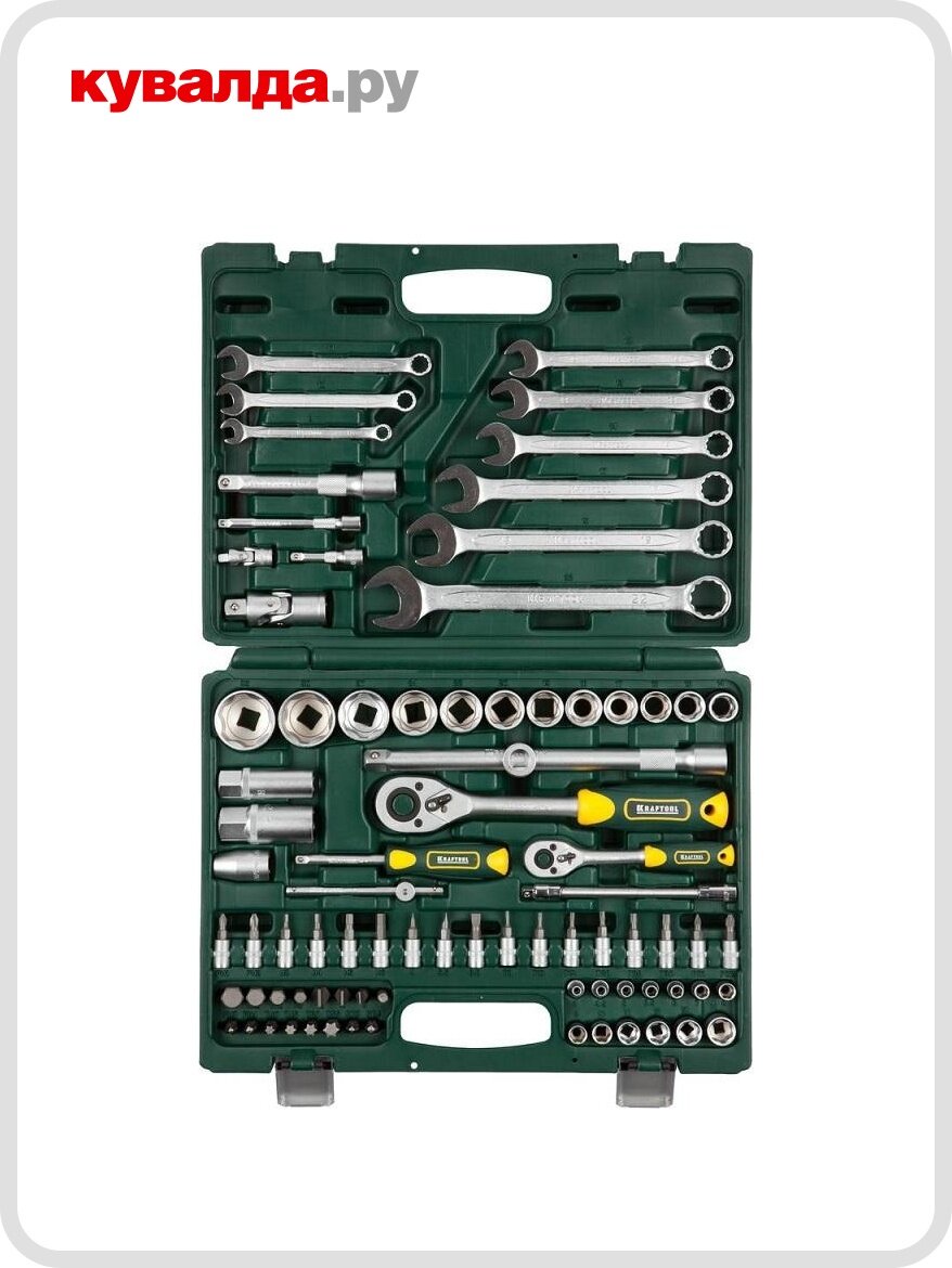 Набор инструментов KRAFTOOL "EXPERT QUALITAT" 82 предмета 27887-H82