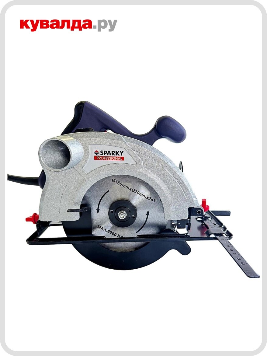 Пила циркулярная сетевая SPARKY TK 55
