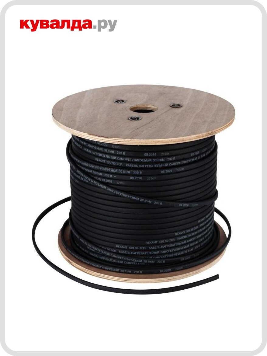 Нагревательный кабель REXANT 40КНС 2ЛТГ-ЭЛ-65/85 саморегулирующ. экранированный, 200м