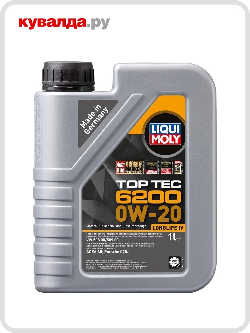Масло моторное LIQUI MOLY SAE 0W20 Top Tec 6200 1 л 20787