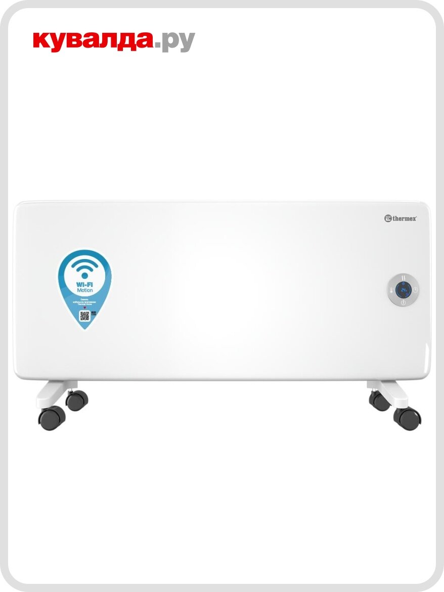 Конвектор THERMEX Frame 2000E Wi-Fi