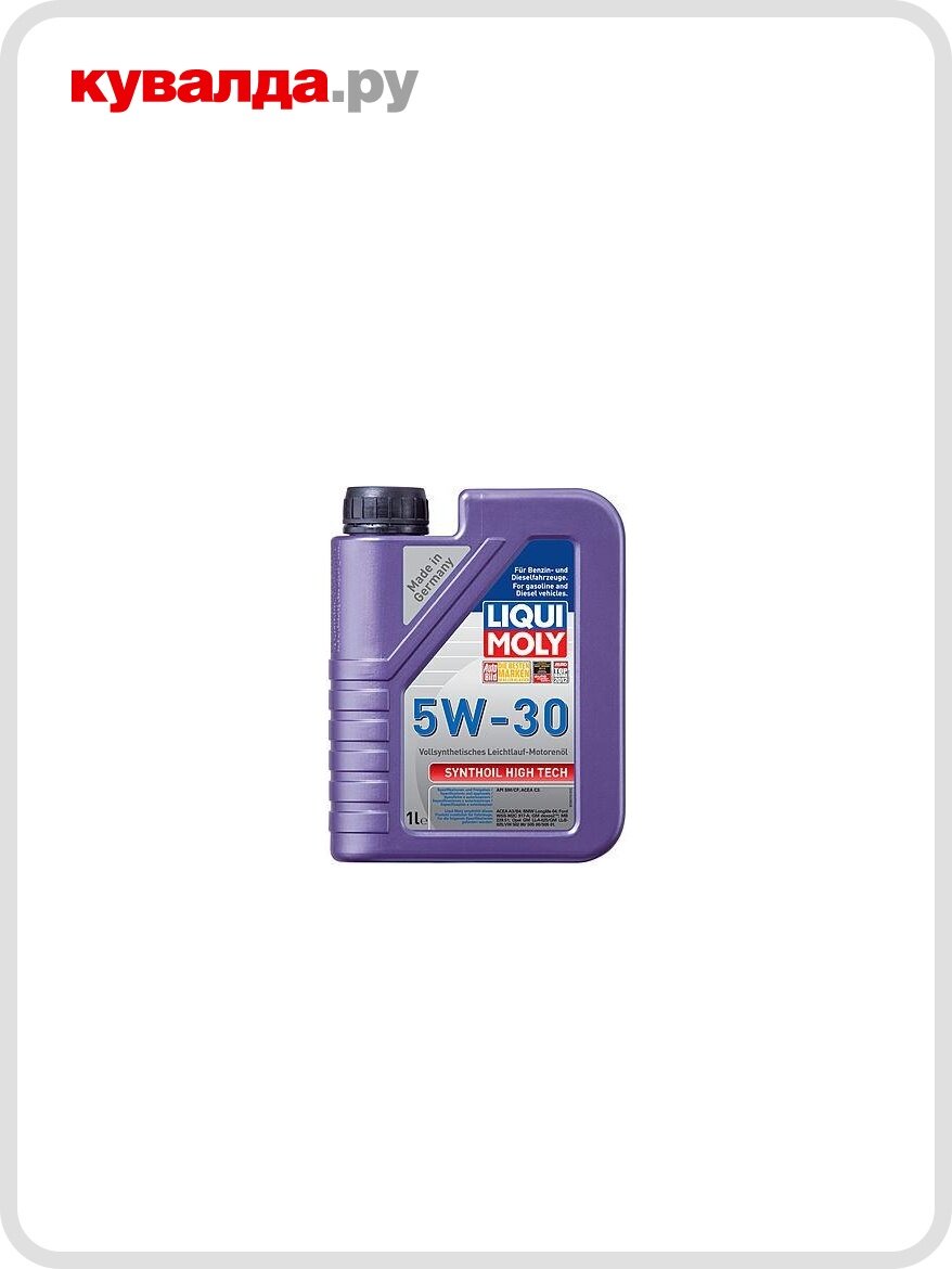 Масло моторное LIQUI MOLY SAE 5W30 Synthoil High Tech 1 л 9075/20957