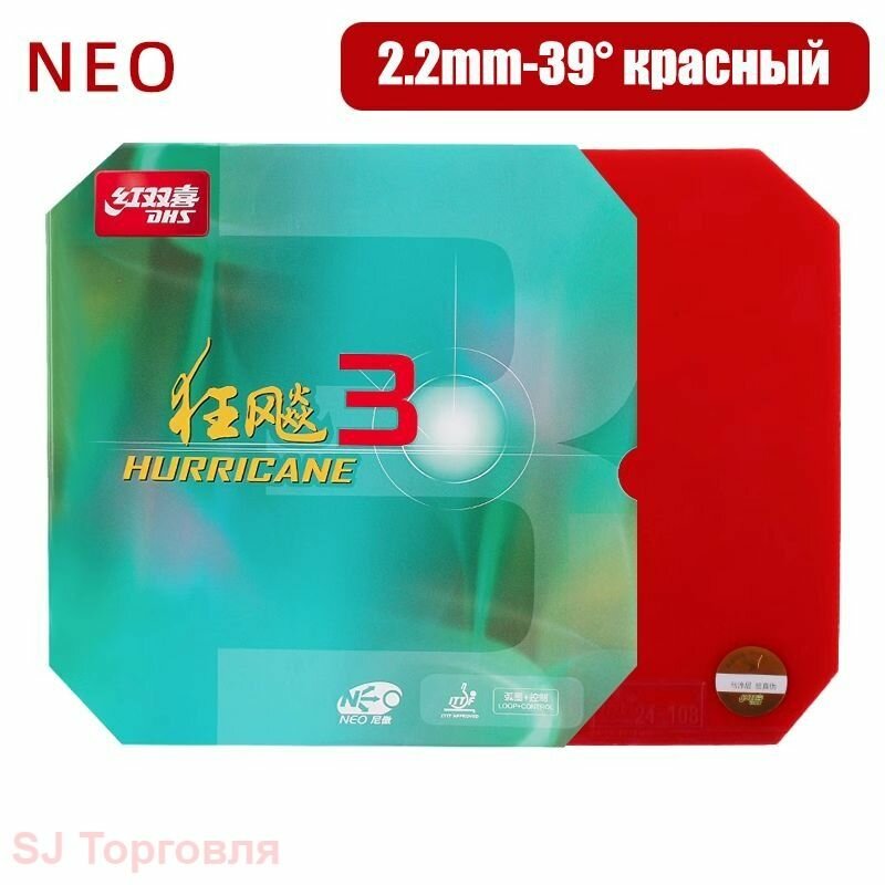 DHS Накладка для ракетки