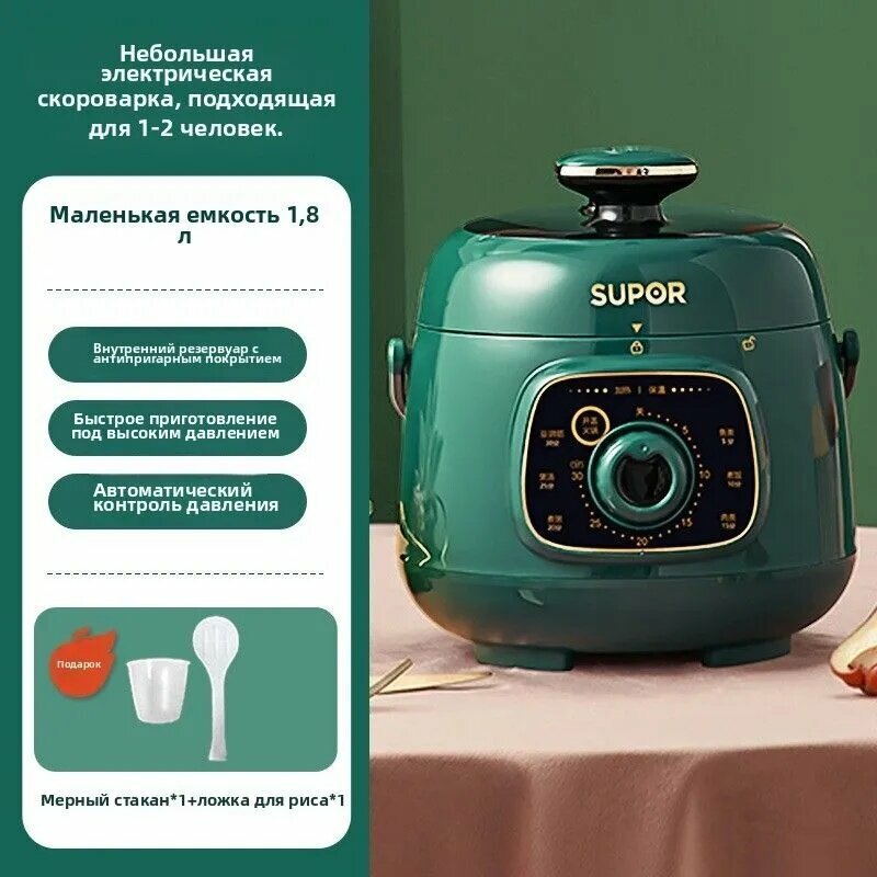 SUPOR Мультиварка-скороварка d123