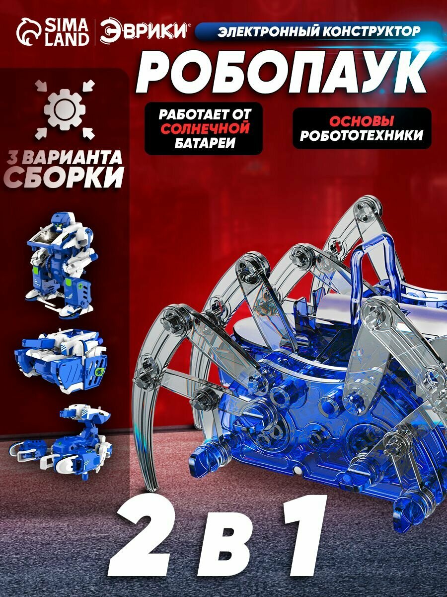 Конструктор