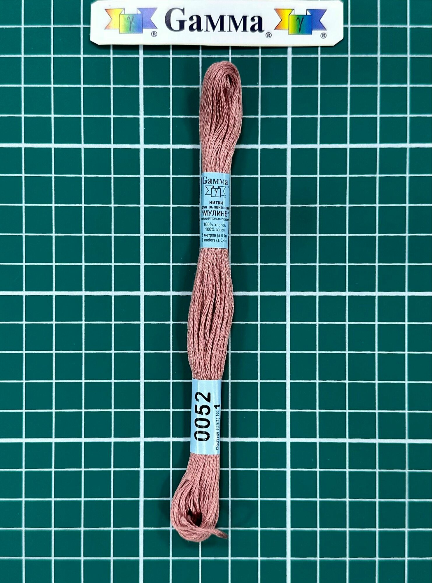 Мулине Гамма, цвет 0052, вышивальные нитки