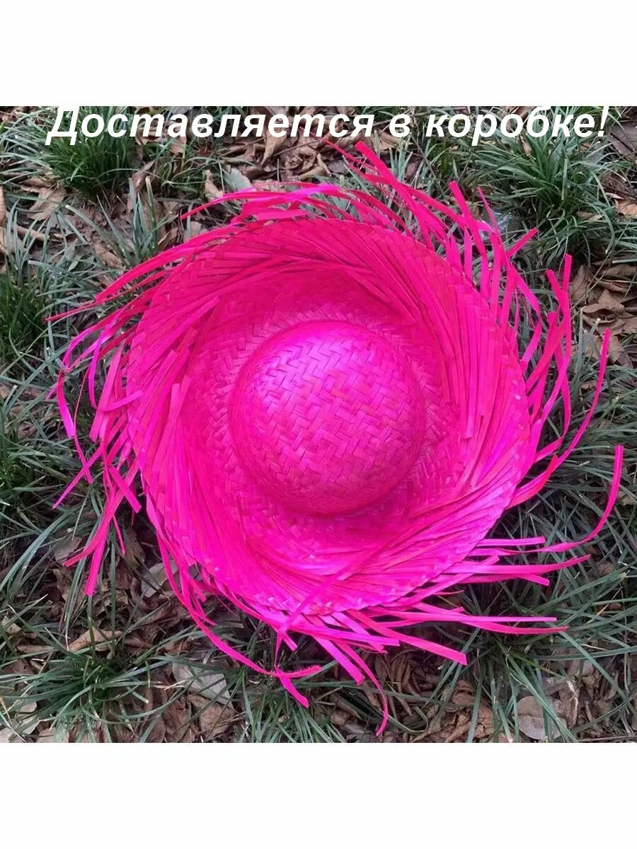 Гавайская шляпа