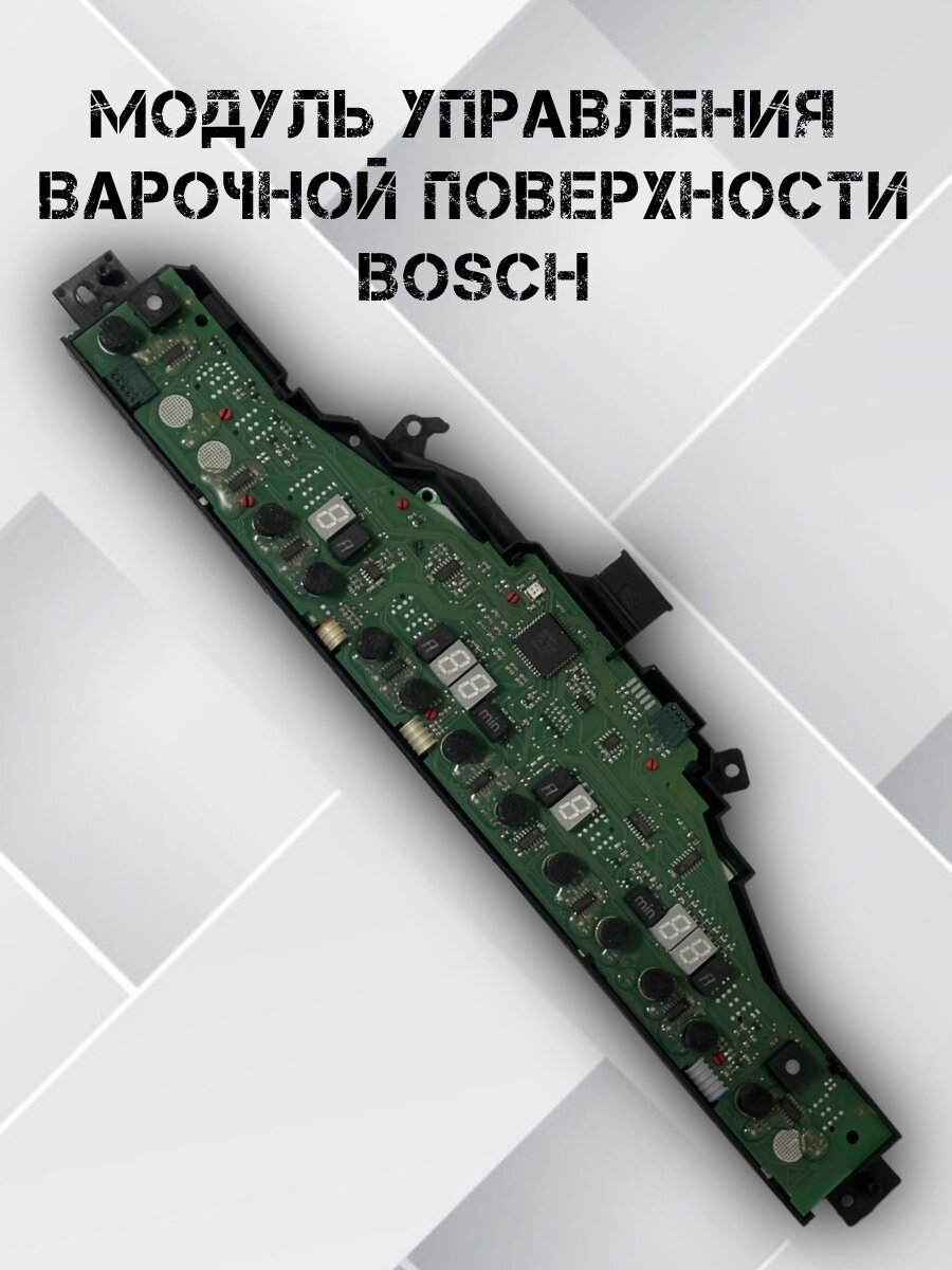 Модуль управления варочной поверхности Bosch 00357694