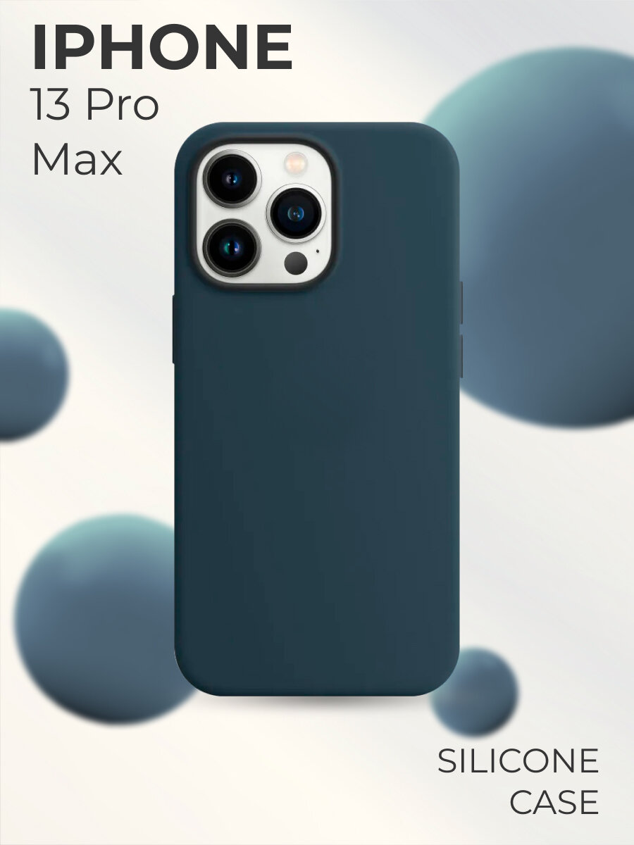Чехол силиконовый Магсейф для iPhone 13 Pro Max Abyss Blue с анимацией NFC, Silicone case Магсейф для айфон 13 Про Макс - Тёмно-синий