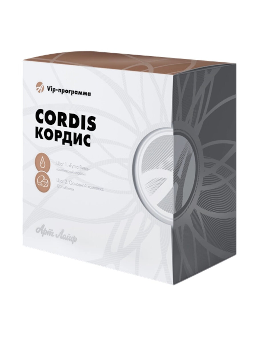 Арт Лайф VIP-программа Kordis (Кордис). Комплексное улучшение функционального состояния сердечно-сосудистой системы.