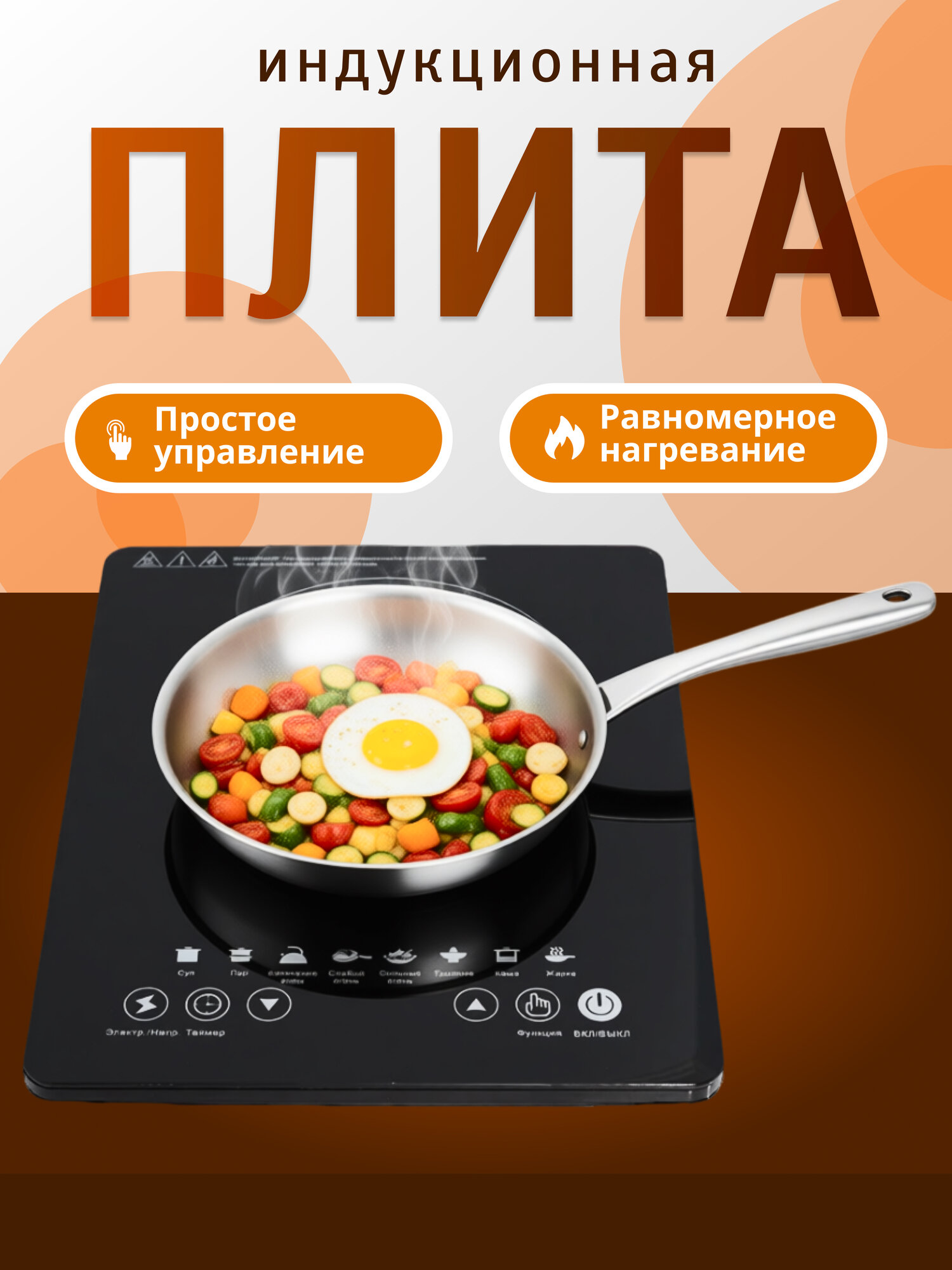 Настольная плита на две конфорки для дома, дачи, электрическая, для кухни, черный