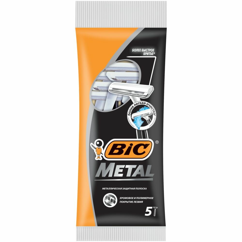 Бритва мужская одноразовая BIC Metal, 1 лезвие, защитная металлическая полоска, 5 шт