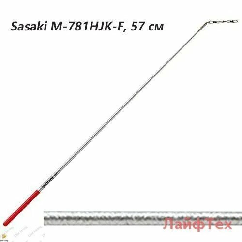 SASAKI Палочка для гимнастики