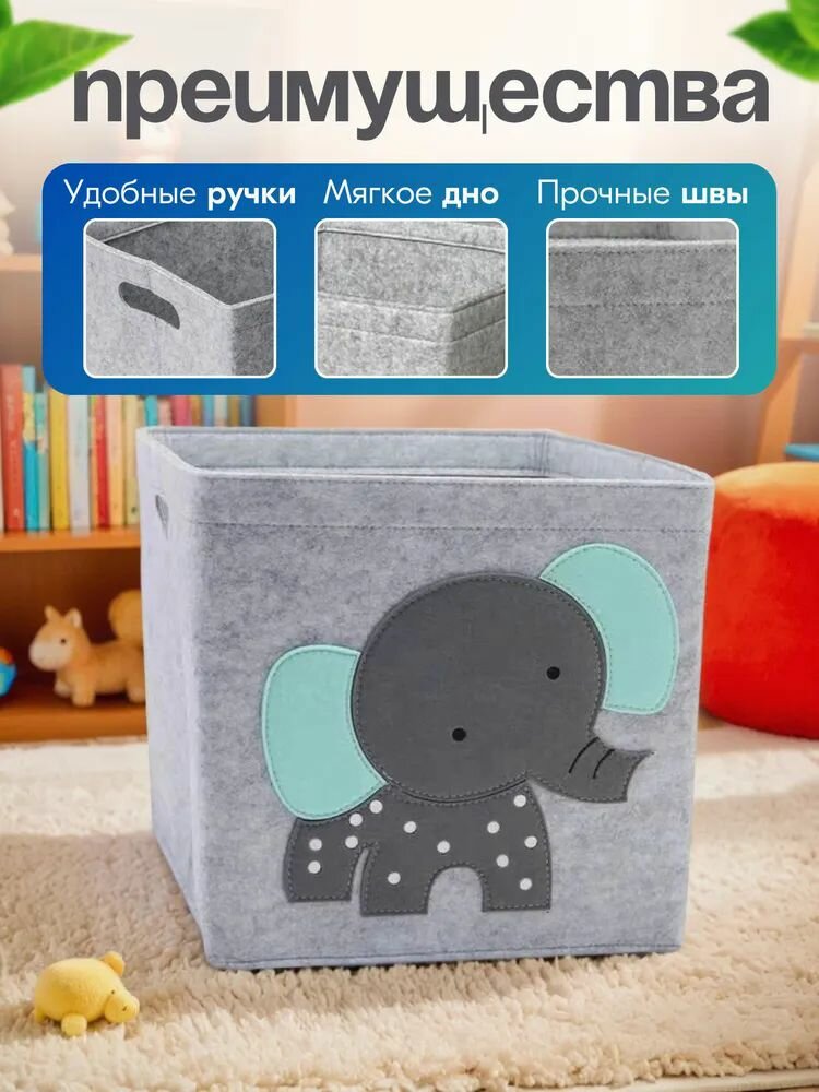 Корзина для игрушек — фото 1