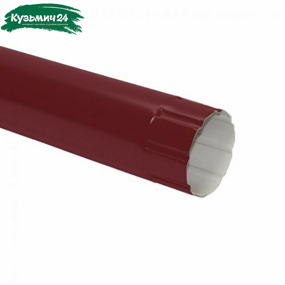 Труба водостока 2 м вишня, 1 шт.