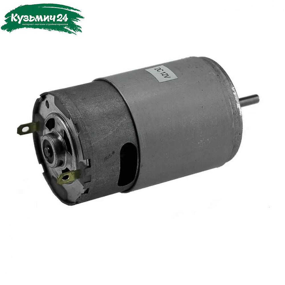 Двигатель для аккумуляторного шуруповерта 12V