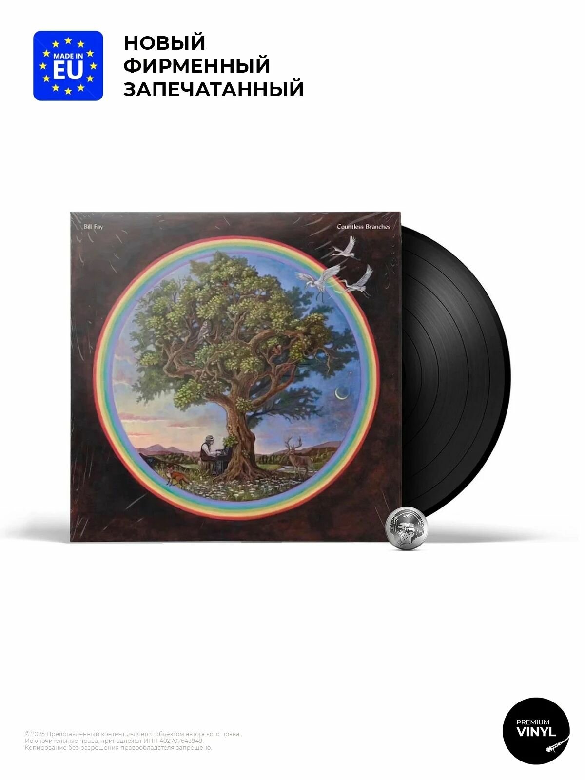 Виниловая пластинка Bill Fay - Countless Branches (LP) 2020