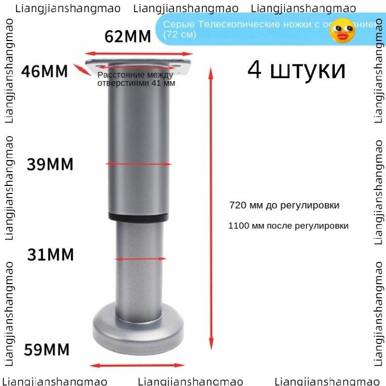Регулируемые ножки шкафа, выдвижные ножки стола, тумба для дивана, кровать, тумба для телевизора, журнальный столик