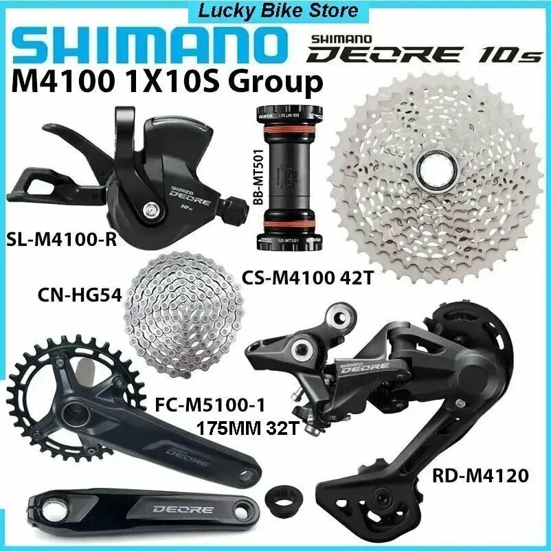 Shimano Deore M4100, набор скоростей 1x10, переключение (SL/R+RD/SGS) (с окном), муфта свободного хода, цепь, кривошип 175MM-32T с кареткой (набор из 6 шт.)