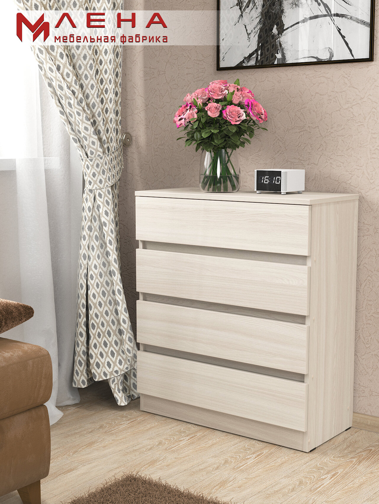 Комод деревянный узкий ясень шимо светлый №12, тумба под телевизор