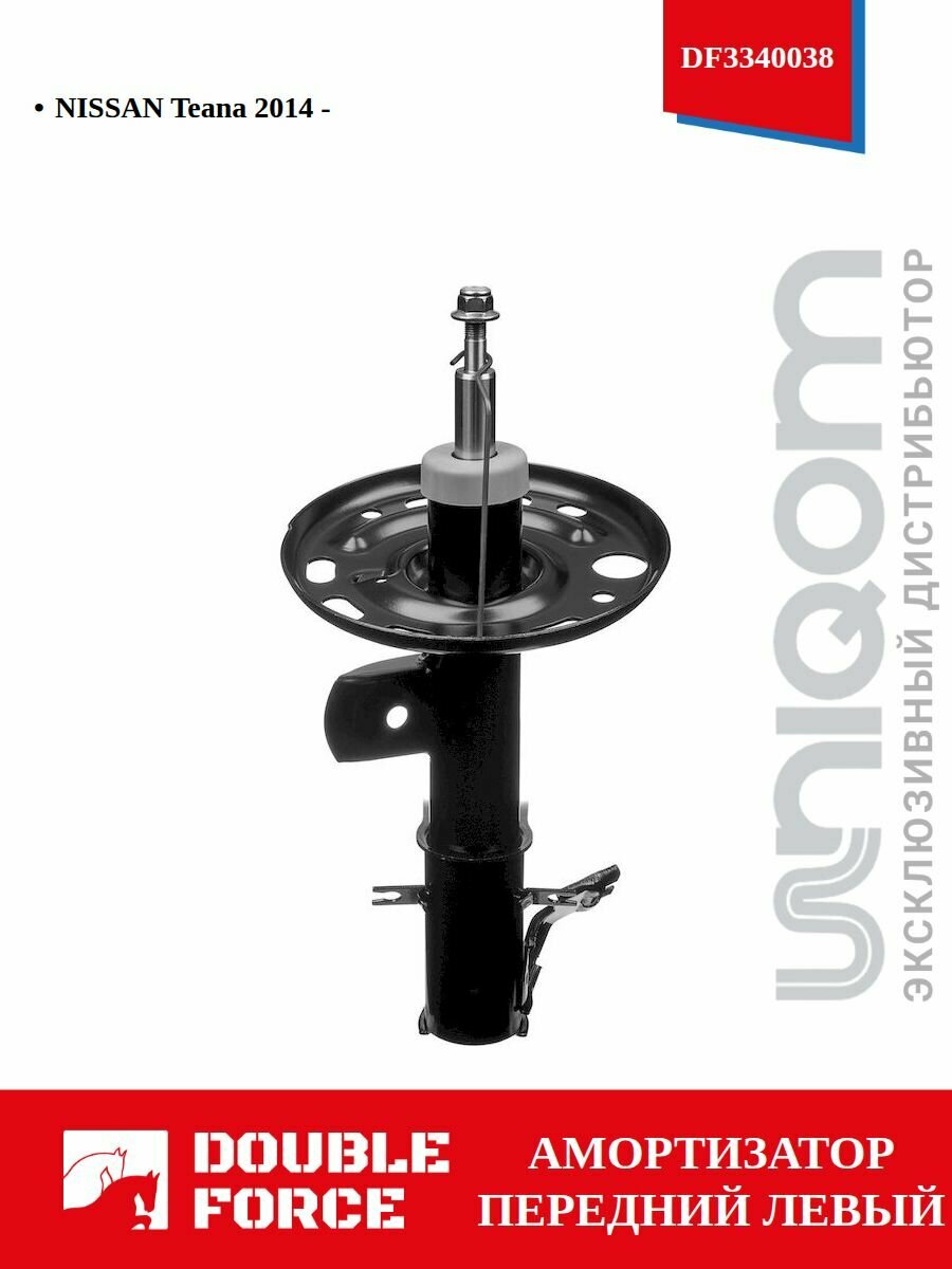 Стойка амортизационная передняя левая NISSAN TEANA DOUBLE FORCE DF3340038